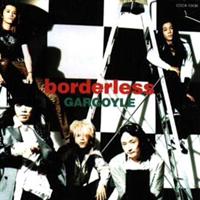borderless | 宅配CDレンタルのTSUTAYA DISCAS