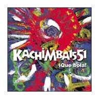 !Que bola! | 宅配CDレンタルのTSUTAYA DISCAS