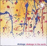【akakage】 akakage in the earth | J-POP | 宅配CDレンタルのTSUTAYA DISCAS