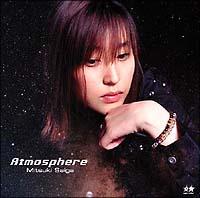 Atomsphere | 宅配CDレンタルのTSUTAYA DISCAS