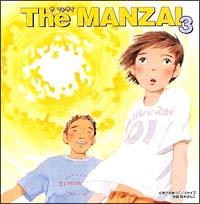 ドラマCD The MANZAI 3 | 宅配CDレンタルのTSUTAYA DISCAS