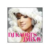 【オムニバス】 DJ KAORI'S JMIX IV | ヒップホップ／ラップ | 宅配CDレンタルのTSUTAYA DISCAS