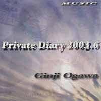 【小川銀次】 Private Diary 2003.6 | フォーク／ニューミュージック | 宅配CDレンタルのTSUTAYA DISCAS
